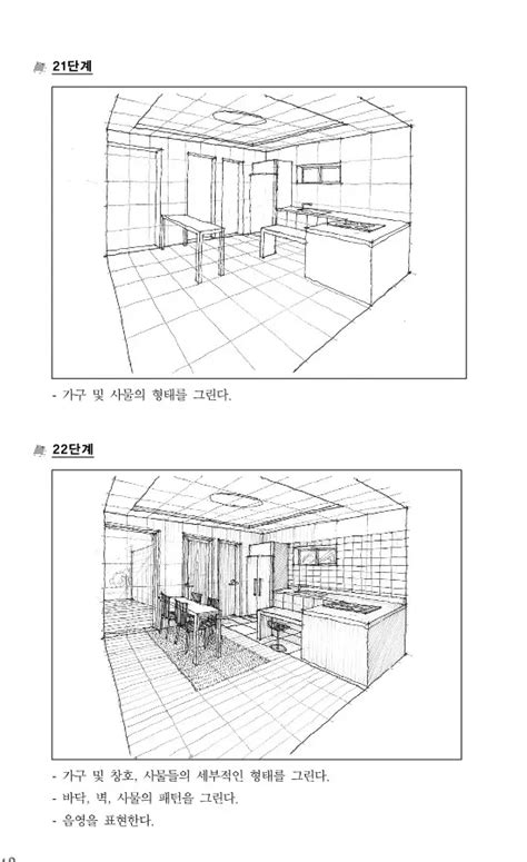 전문성으로 어필한다 프리핸드 건축드로잉 케이엠디 플러스 케이엠디플러스 공식 홈페이지 Kmd Plus