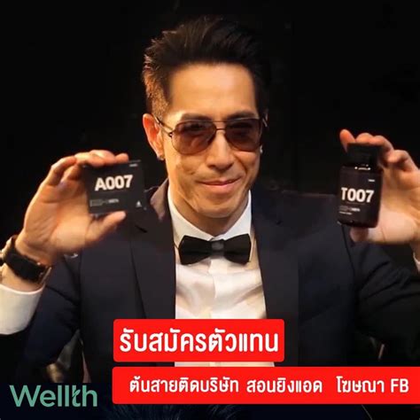 A007 เพจหลักของแท้