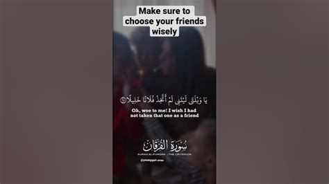 Friendship In Islam Quran Reciter Youngqari Anas Hijjee