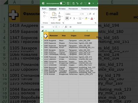 Как В Excel Свернуть Строки Под Плюс