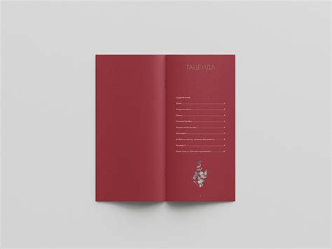 Design And Layout Of The Brochure With Lyrics Behance
