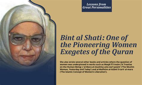 Bint Al Shati One Of The Pioneering Women Exegetes Of The Quran Aura Monthly E Magazine