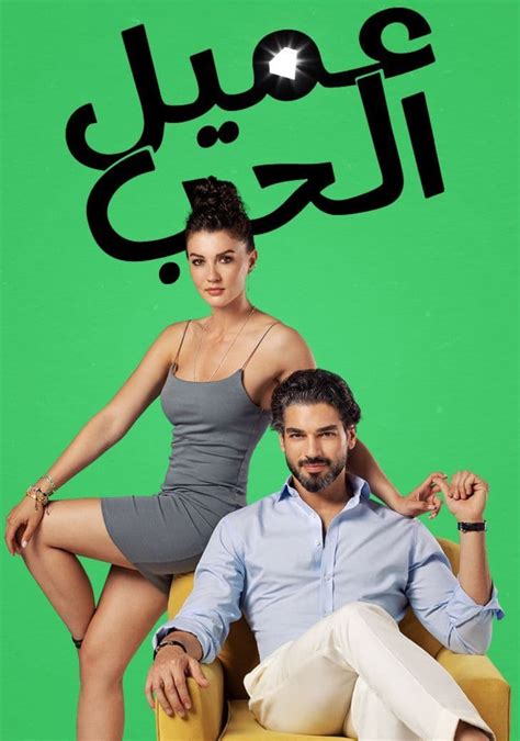 أبرز 8 مسلسلات تركية كوميدية فوشيا