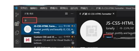 vscode保存文件自动格式化怎么办 vscode保存文件自动格式化解决方法 59系统乐园