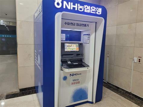 Atm 출금 후 돈을 두고 온 경우 어떻게 해야 할까요