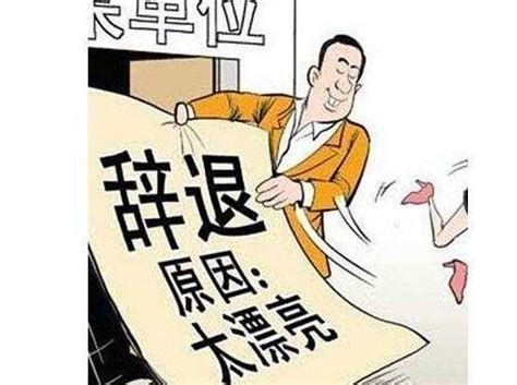面试官：你献血过多~不能来上班！我：？？？