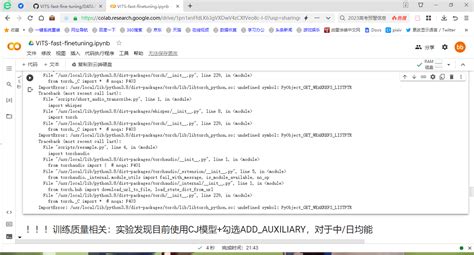 分析语音显示importerror · Issue 262 · Plachtaavits Fast Fine Tuning · Github