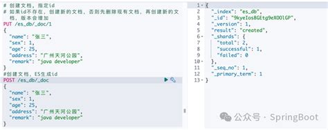 elasticsearch文档操作[es系列] 第502篇 es的文档 csdn博客