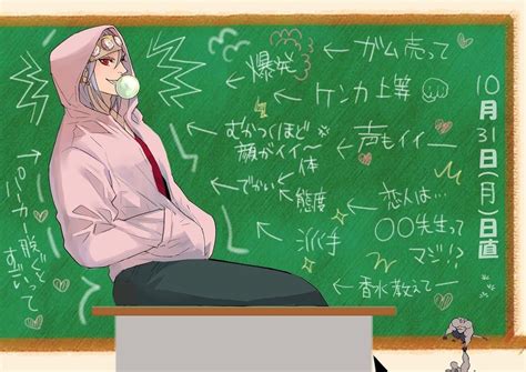 Tengen School Hashira As Teachers Tengen Fanart Modern Kimitsu Academy