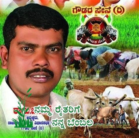 Raju Gowda Raju Gowda