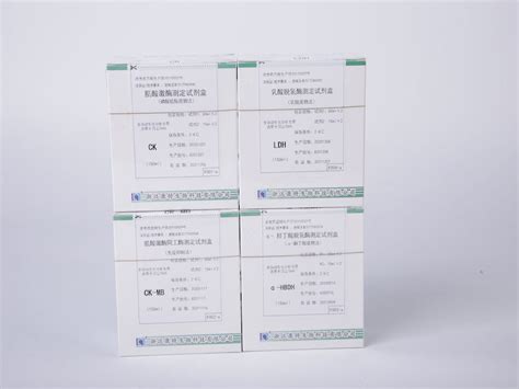 【mpo】myeloperoxidase Assay Kit Enzymatic Method Suppliers