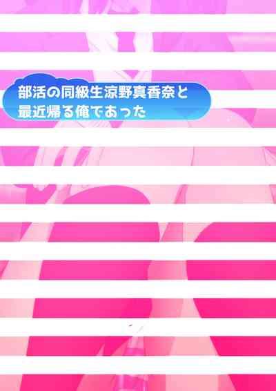 Shimapan Manga Enshutsuban Nhentai Hentai Doujinshi And Manga