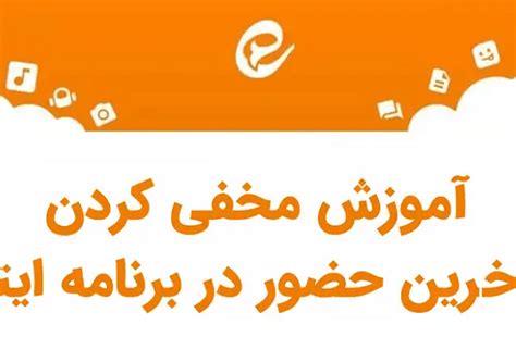 خرید بازدید ایتا ویو ارزان با برنامه سین فیک ایتا