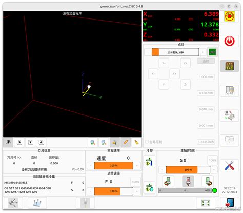 xenomai环境下开源实时数控系统linuxcnc ethercat编译安装 csdn博客