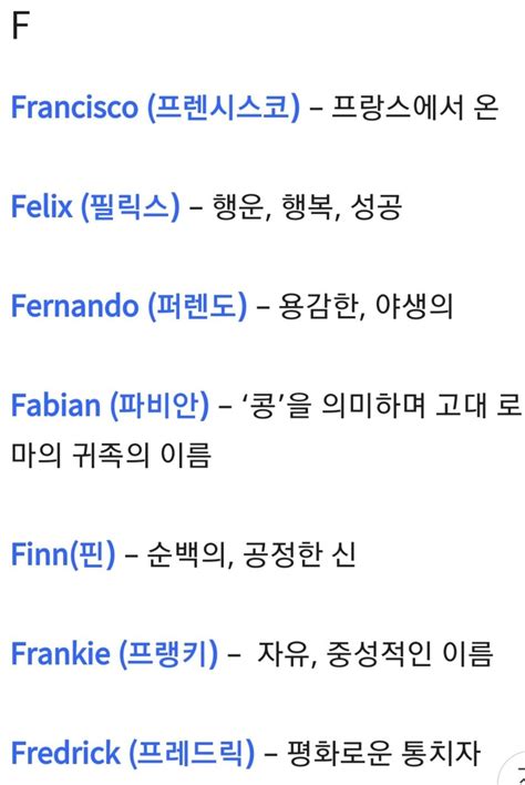 From 네이버 영감을 주는 글쓰기 어휘 영감 인용구