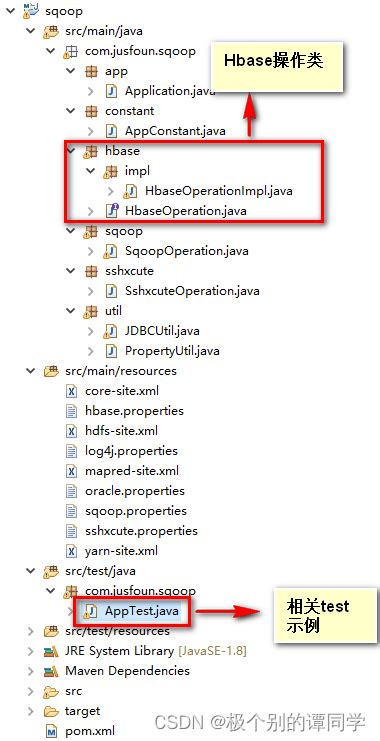 sqoop数据迁移oracle至hbase oracle导入hbase csdn博客