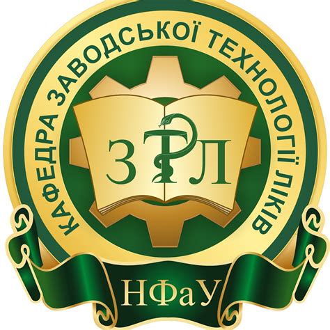 каф заводської технології ліків Youtube