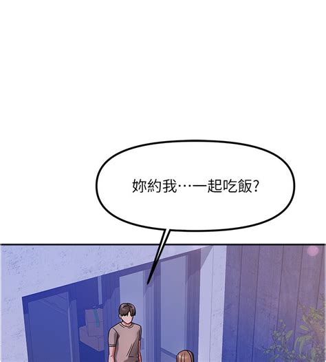 第3话 难以抗拒的请求 《我家的女房客》未删减版全集免費在线阅读 禁漫天空 H漫爱好者的禁漫天堂