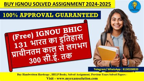 Free Ignou Bhic 131 Solved Assignment Hindi Medium 2024 25 Pdf My Exam Solution