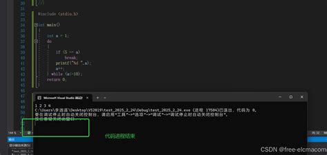 C语言（13） ＞do While循环 Csdn博客