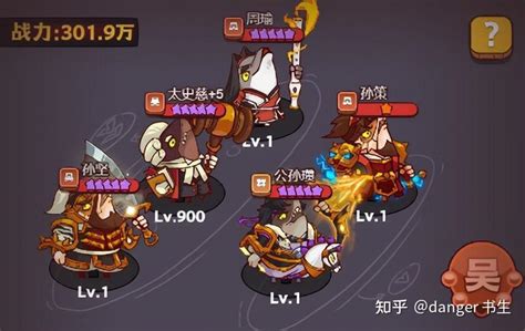 【咸鱼之王】魏蜀吴群的鱼灵这样搭配！能让你的战力直逼大佬！ 知乎