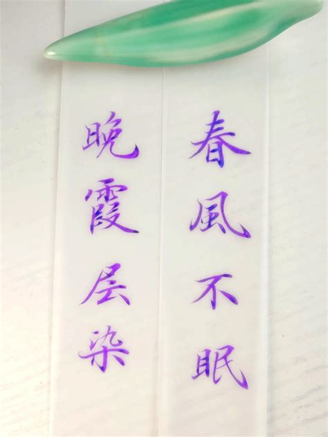 Possibly Chinese Can You Please Translate NSFW Chinese