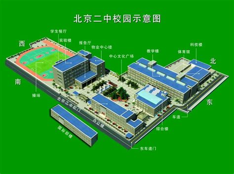 2024年北京二中校园开放日通知，安排已定！北京小升初网