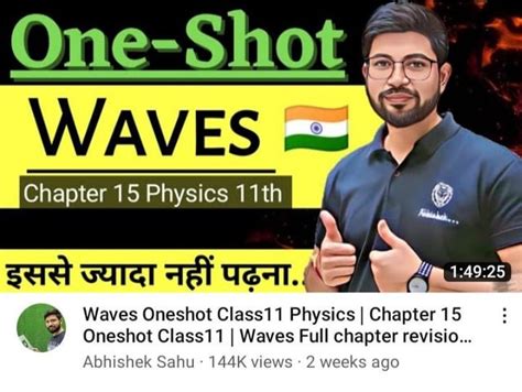 Which One Shot Is Better If I Start From Stratch R Cbse