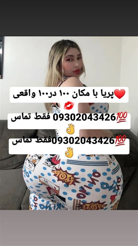 شماره خاله تهران شماره خاله تهرانپارس شماره خاله اسلامشهر شماره خاله صیغه شماره خاله حضوری شماره