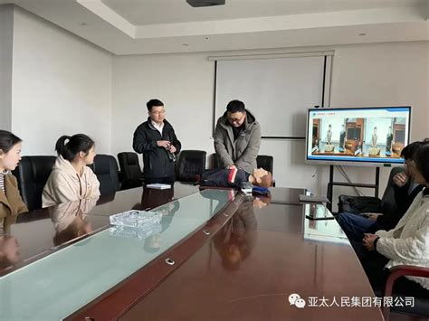 《安全第一，预防为主》 亞太人民集團电力装备有限公司