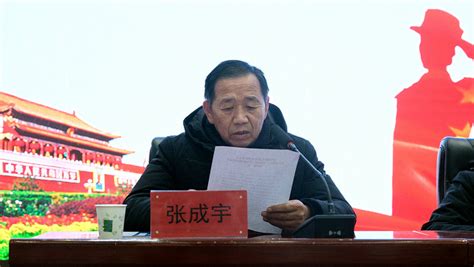 我校组织召开2023年征兵工作总结表彰暨2024年征兵工作动员会 【宛农要闻】