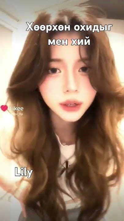 Мен хий Youtube