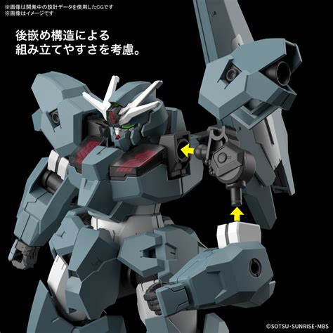 【ガンプラ】hg 1144『ガンダムルブリスウル』『ガンダムルブリスソーン』機動戦士ガンダム 水星の魔女 プラモデル【バンダイ】より2023