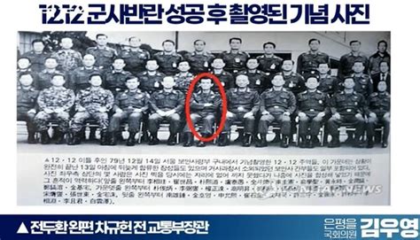 국민의힘 박정훈 동료 의원에 찌질한 놈아 문자 논란
