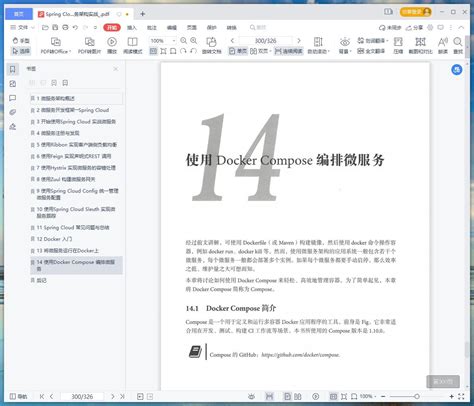 Spring Cloud与Docker微服务架构实战 PDF电子书 MB 下载 码农书籍网