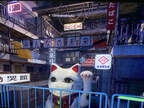 Ghost Wire Rcyberpunk