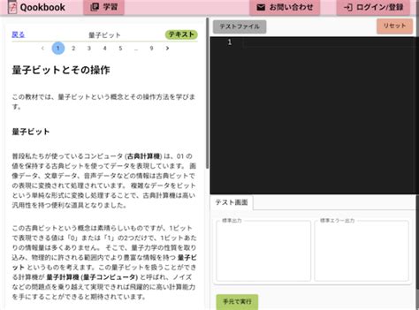 atcoder clans