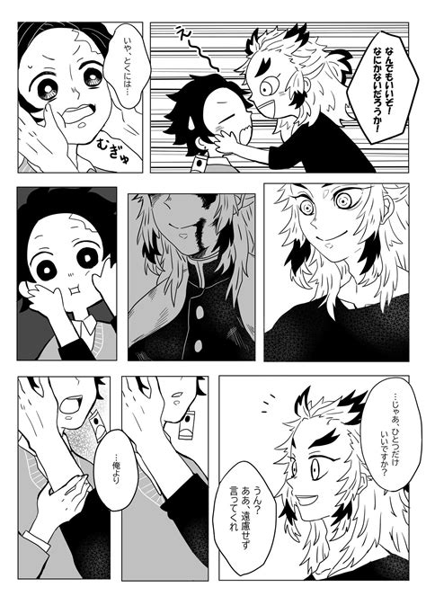 230 Kyojuro Rengoku X Tanjirou Ideas Slayer Demon Anime