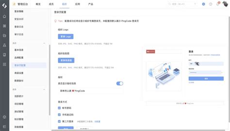 PingCode 年度盘点 大重要特性集锦 PingCode