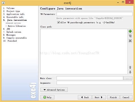 Java项目打包成exe的详细教程 Jepson6669 博客园 Java项目打包成exe的详细教程 Jepson6669 博客园