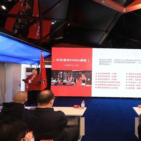 西班牙内布里哈emba重磅来袭！大学