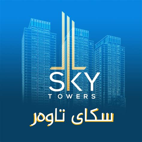 عقارات سكاي تاور اربيل Sky Tower Erbil Irbil