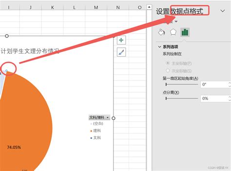 microsoft excel 操作 excel清空前后空字符串快捷键 csdn博客