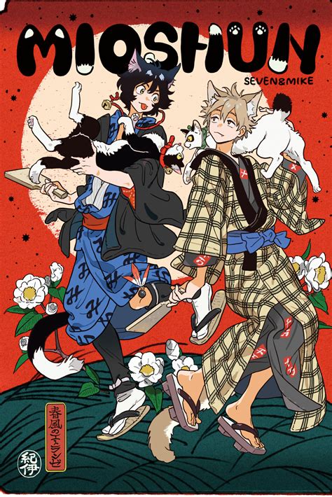 170 Posters Ideas Manga Covers Japanese Poster Design Anime Wall