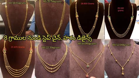 Dd Balls Chains Designslatest Step Haram Designsmultilayer Gold