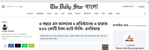 Md Nazmul Haque Sajid Acca On Linkedin Although An Archetypal Incident