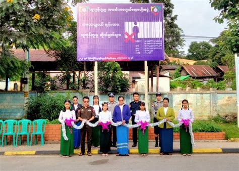 ကလောမြို့နယ်၌ကလေးသူငယ် ချန်မထား လူကုန်ကူးမှုတိုက်ဖျက်သွား ဆိုင်းဘုတ