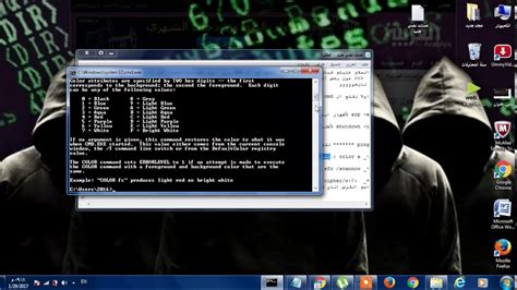 اوامر ال Cmd الجزء 1 Youtube