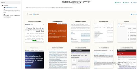国外顶尖高校、企业分享人工智能自学课程英文原课程分享 知乎