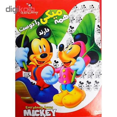 قیمت و خرید انیمیشن همه میکی را دوست دارند اثر تونی کرگ نشر تصویر دنیای هنر